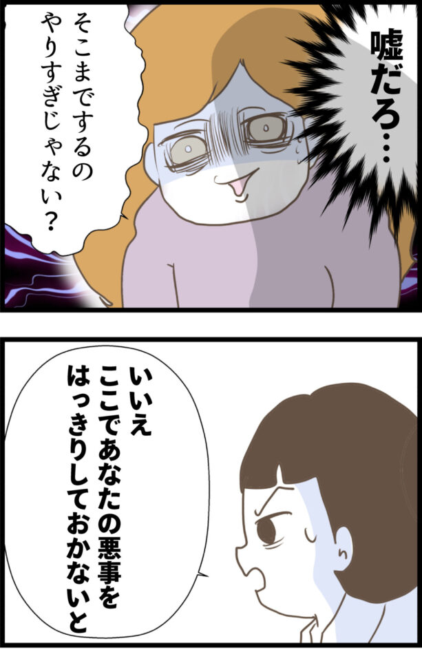 おとなりだしかーしーて！【31】 │ 毎日マンガブログ